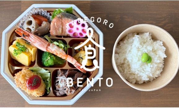 menu-お弁当- :: TABEGORO BENTO